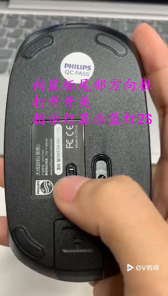 7315蓝牙连接