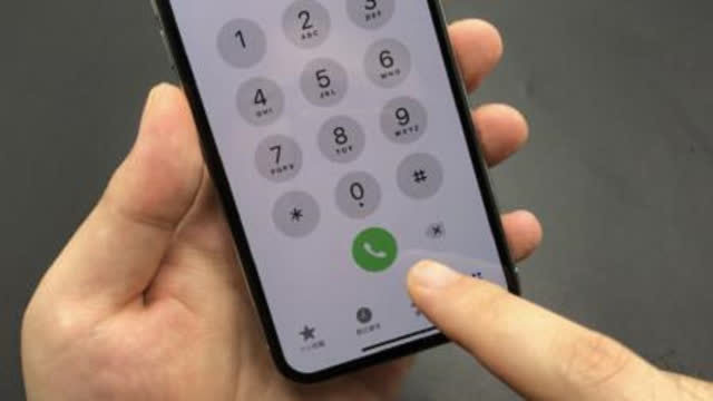 手机来电不想接?简单一招,不关机不拉黑,手机号暂时变成假空号