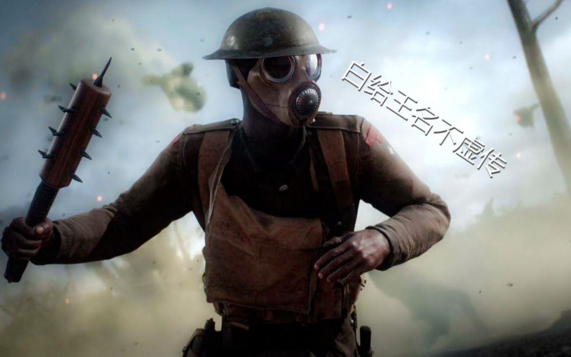 ...低频能有如此效率?E52450L 8C16T 2.0GHZ战地五多人在线模式挑战