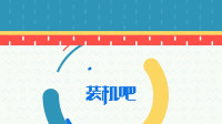 rar文件怎么打开视频教程