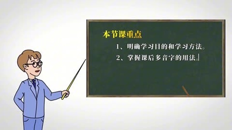 这是万彩动画,微课精品课用这种动画的还是不少呢