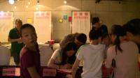 常德市天源星城小区召开首次业主大会会议视频2019.6.29