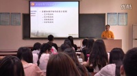 4.3多媒体教学软件的设计