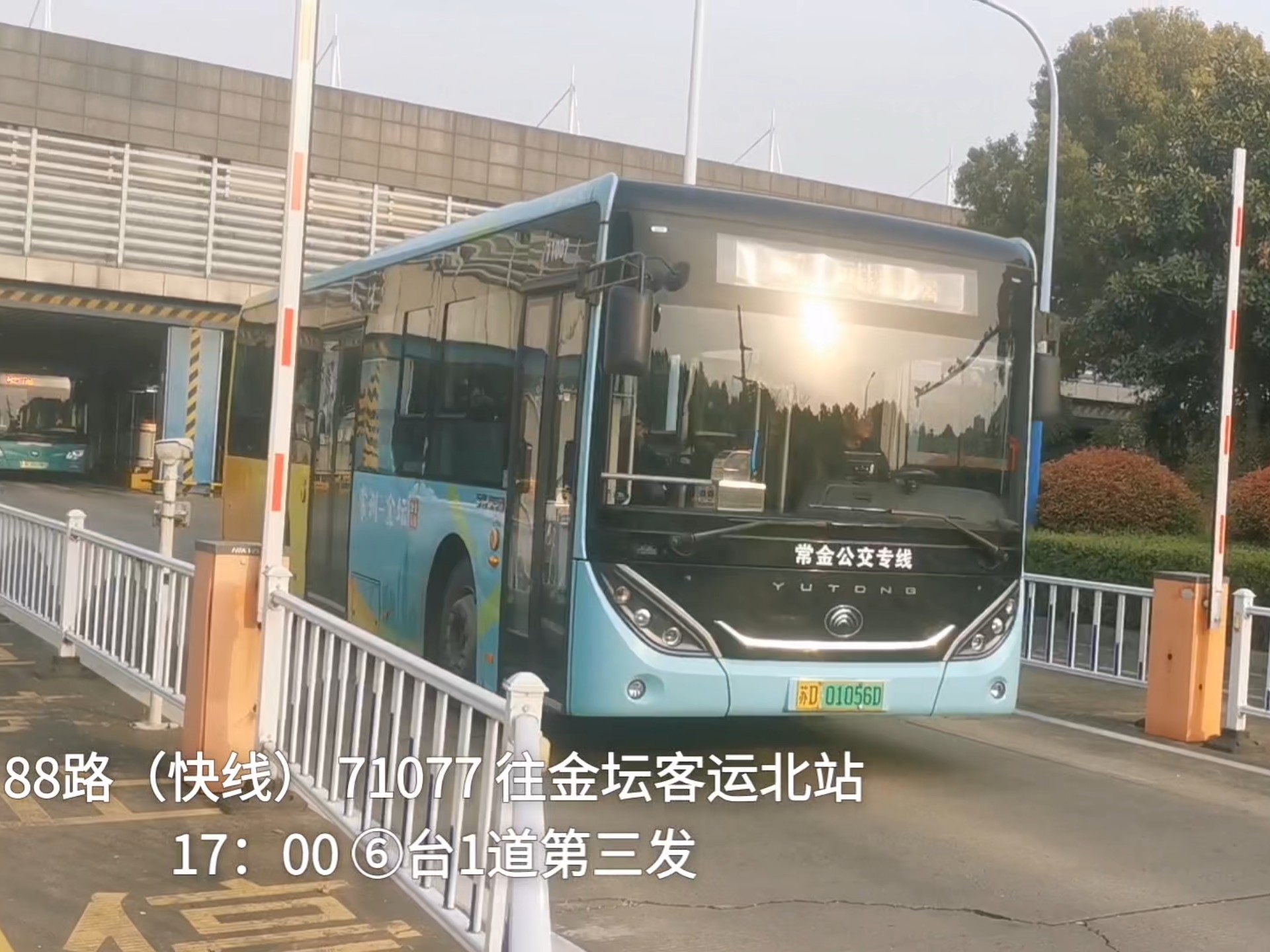 暮色西林站,公交七连发