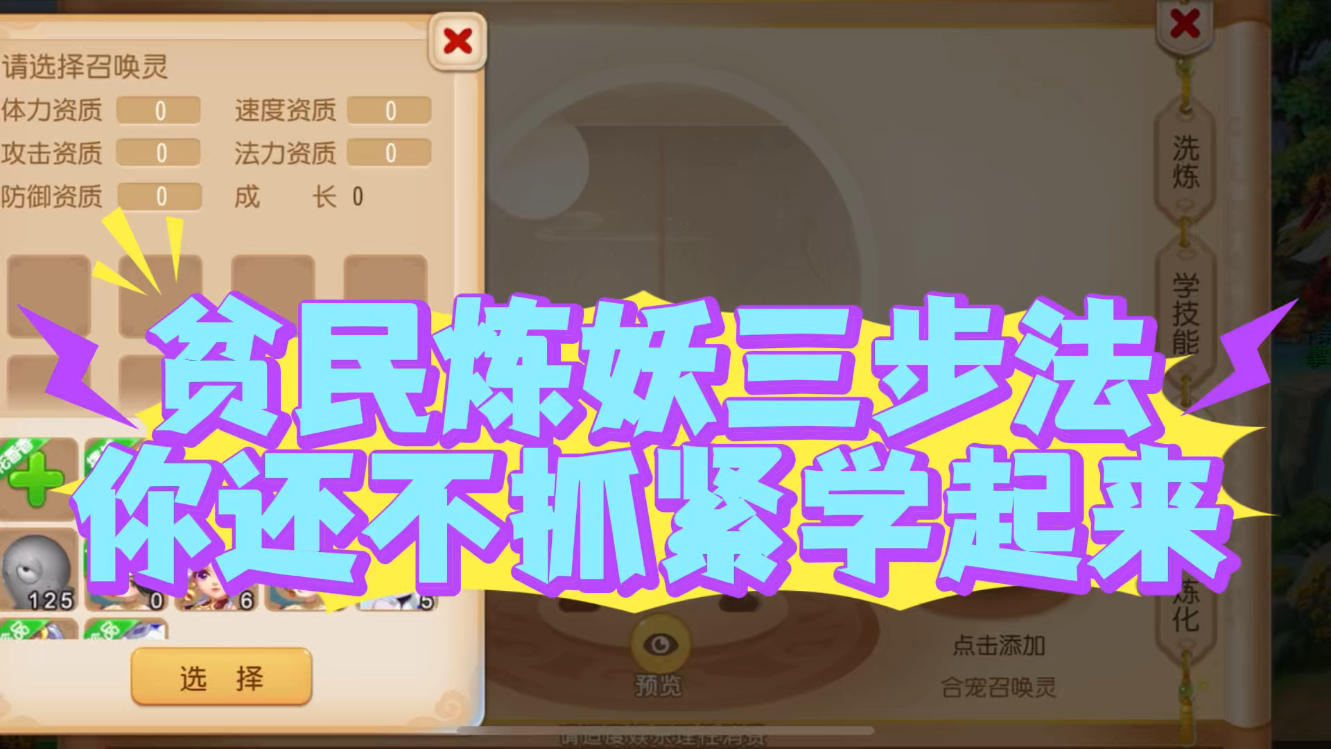 ...了[表情29][表情29]#神佑计划# #今天你你出货了吗# #大神四处观察#