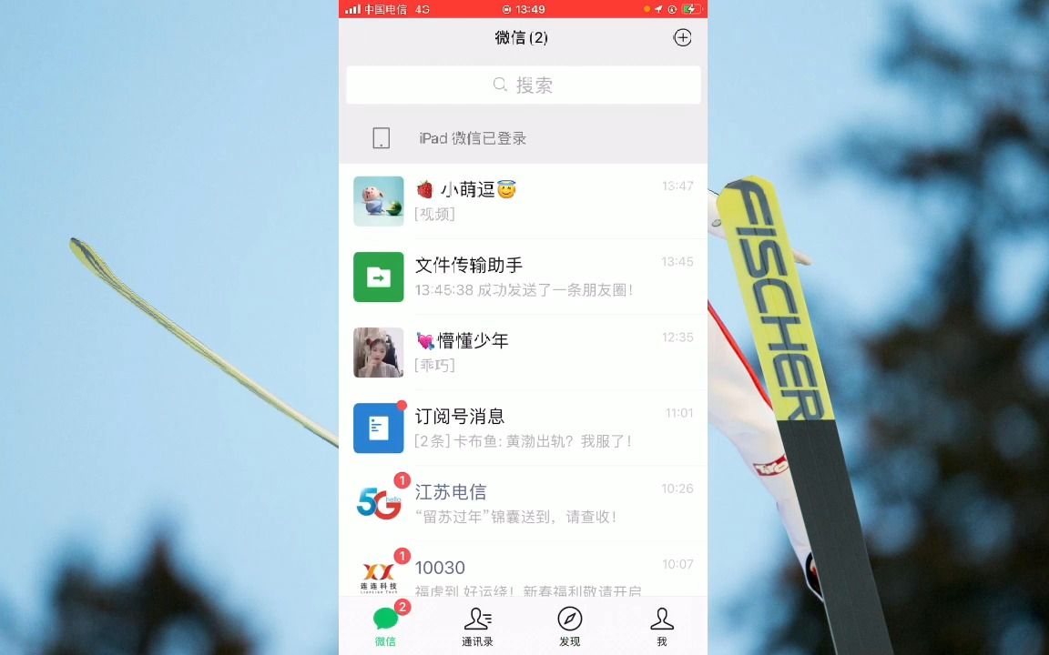 不用收藏功能方法怎么发长视频到朋友圈 微信长视频去除笔记