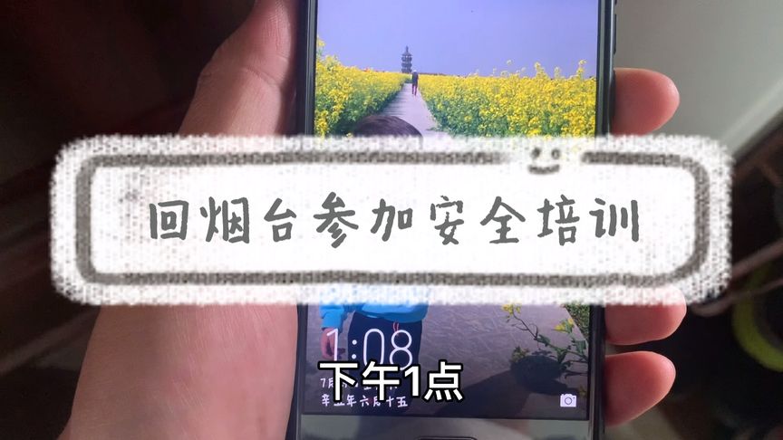 很有意义的培训,增强了代驾安全意识。