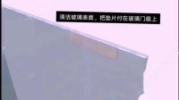 无框门电插锁安装视频