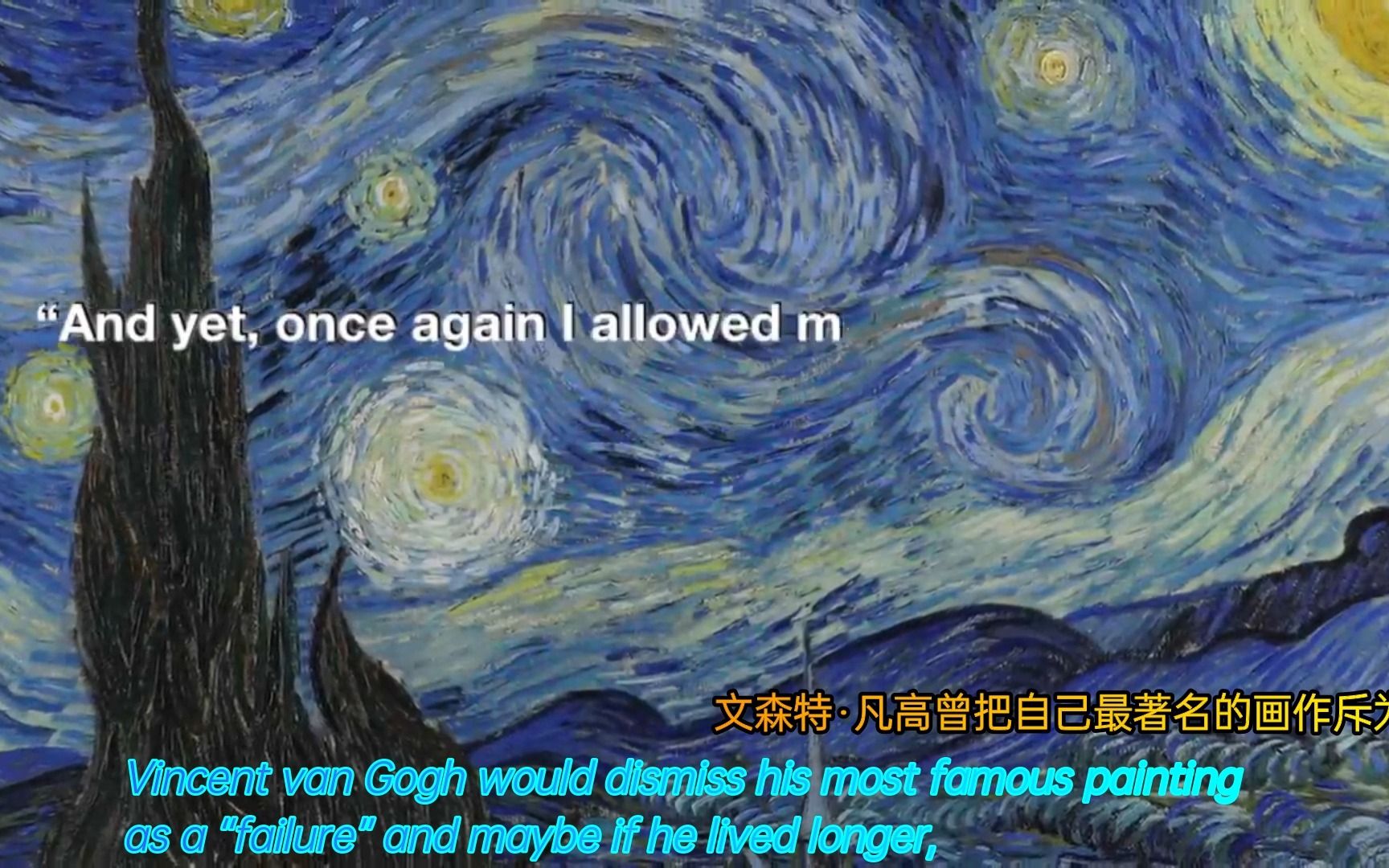 ...字绘画史杰作解析:文森特·梵高Vincent Willem van Gogh的《星月夜》