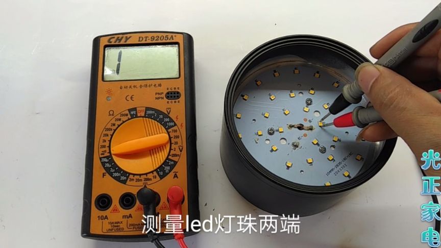 led灯泡坏了如何检测?还在用led检测仪?其实万用表就可以胜任