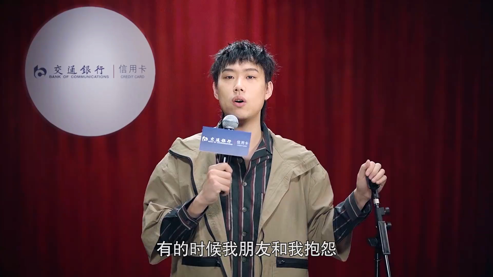 小北脱口秀:大不了,就分