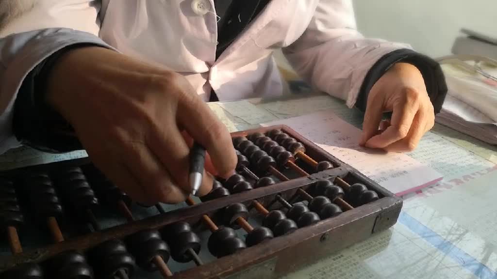 用算盘算账的人不多了吧!
