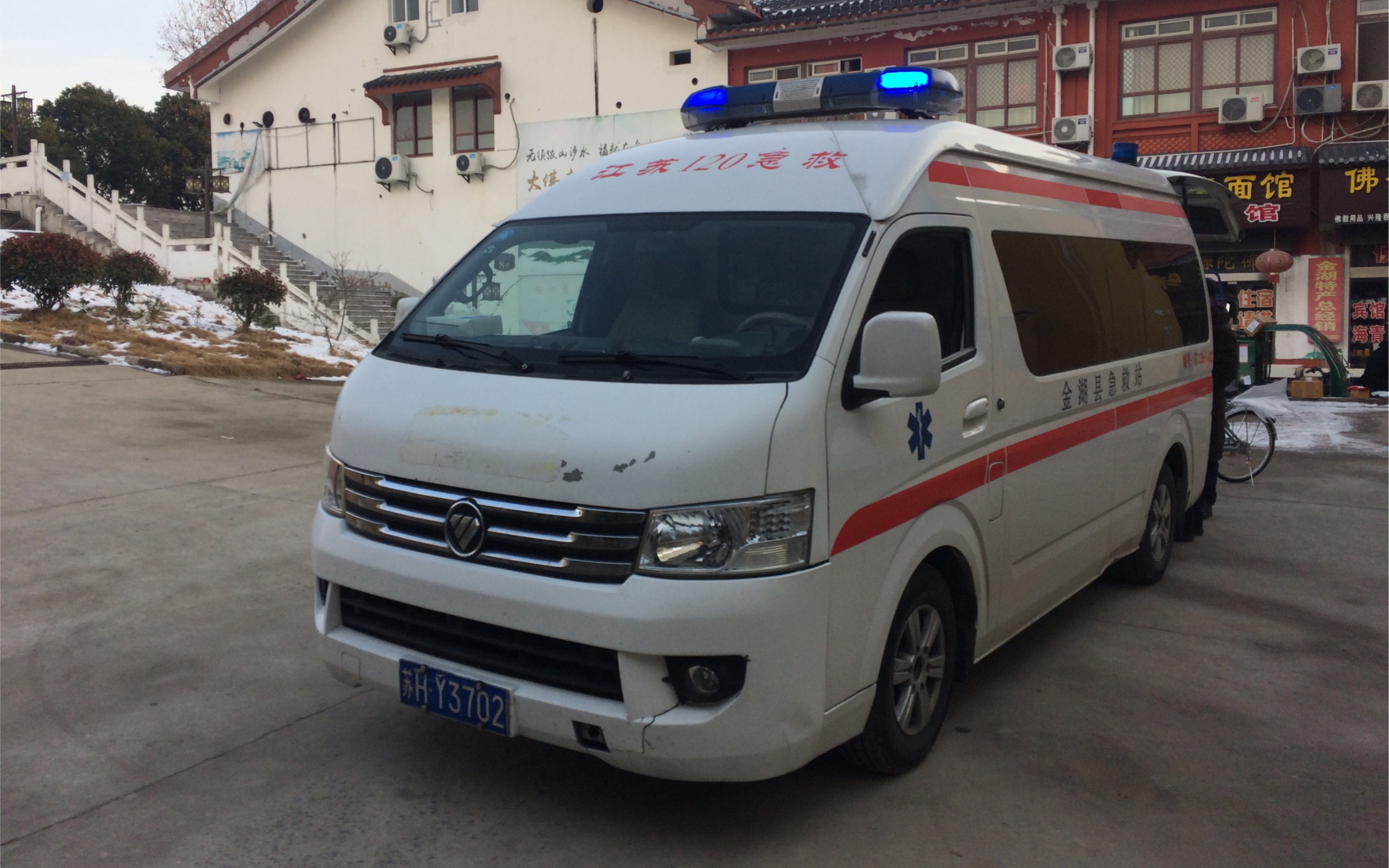 救护车抢救患者送去急救中心