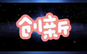 先进的公司组织结构一定是分布式结构和分布式办公