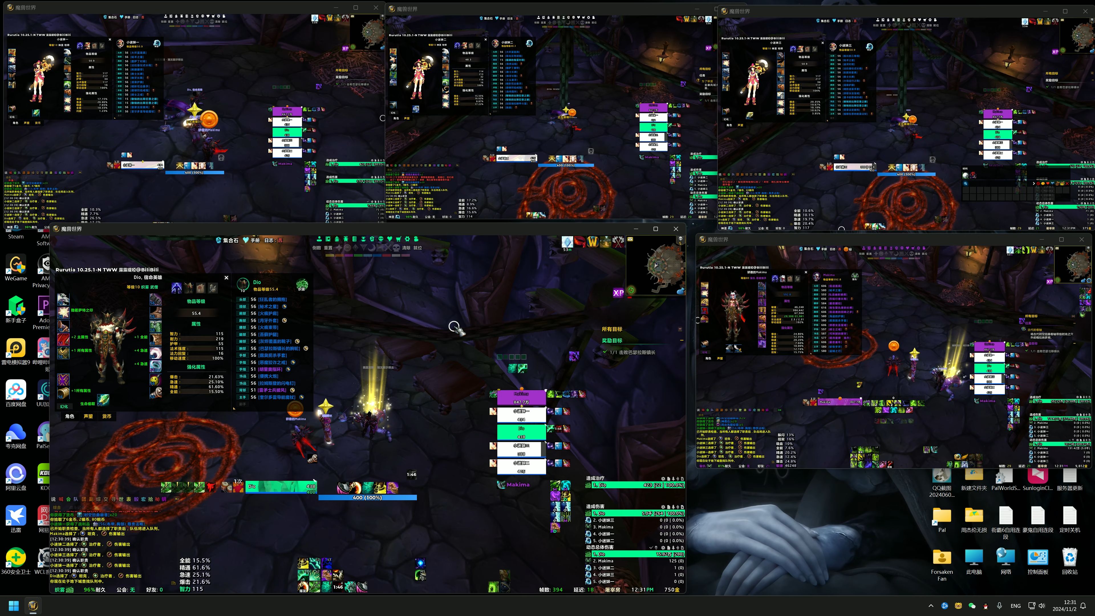 魔兽世界时空漫游五倍收益演示