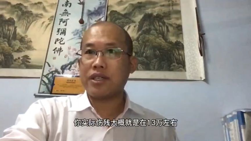 工伤律师,2022年工伤10级伤残,济南赔偿约13万左右。