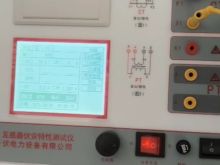 10kV电流互感器的变比测试,