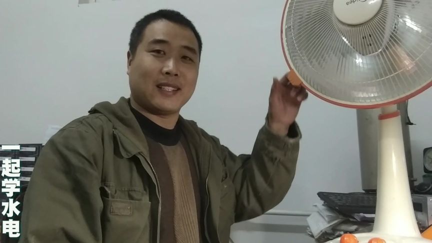 小太阳取暖器“砰”一声烧坏,维修完顺便看看控制原理,很简单