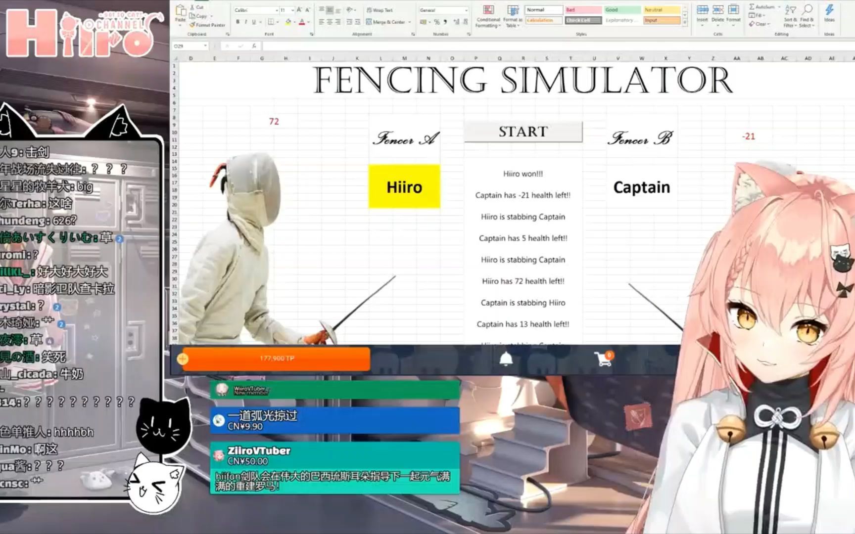 【Hiiro】玩Excel击剑小游戏