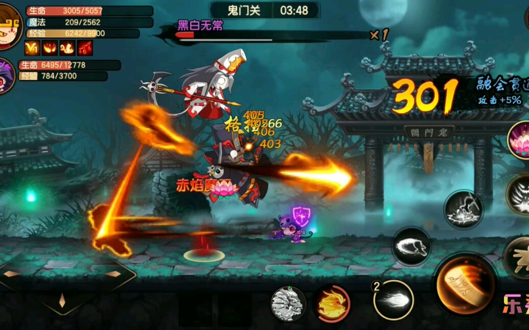 【造梦无双】再闯鬼门关