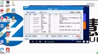 14微信群发