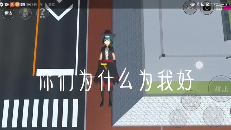 樱花校园模拟器 :我是暴力倾向大王