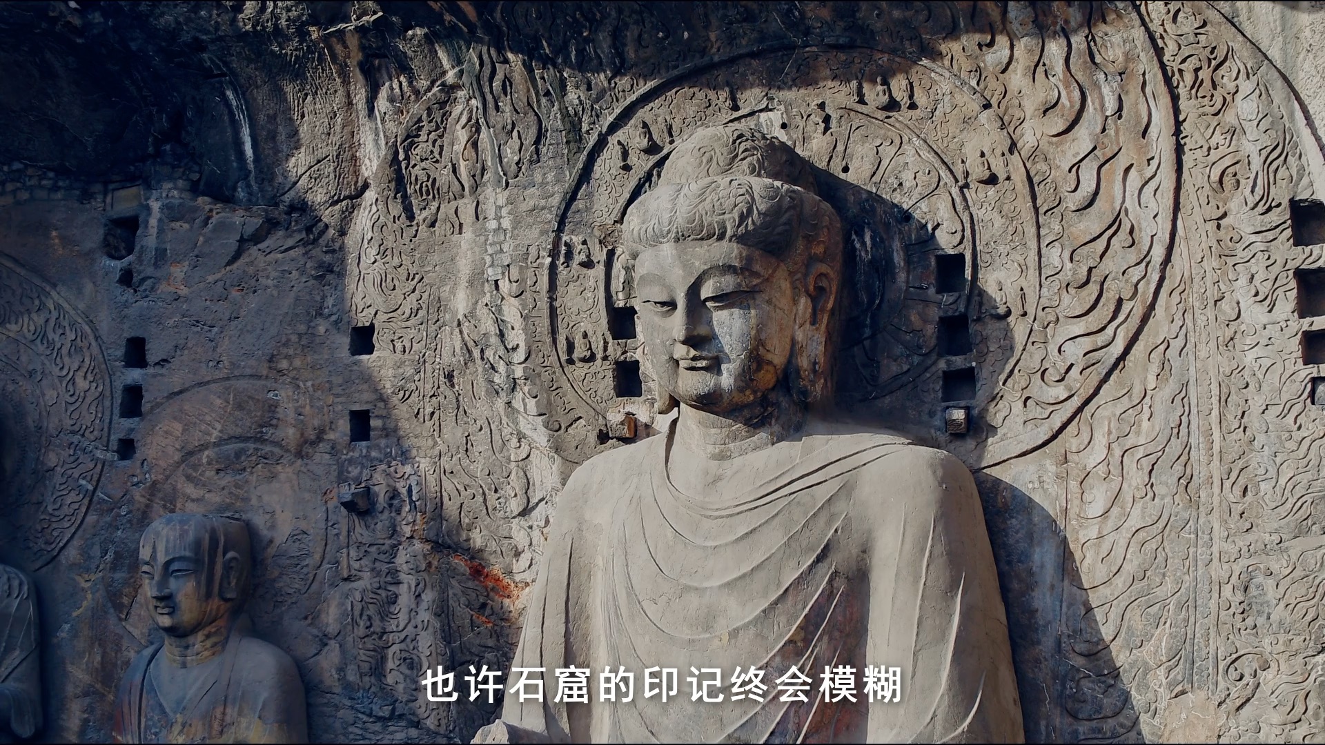 龙门石窟里那些没有造像的洞窟,究竟有什么秘密?