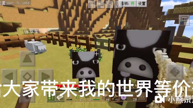 我的世界等价交换生存第四期