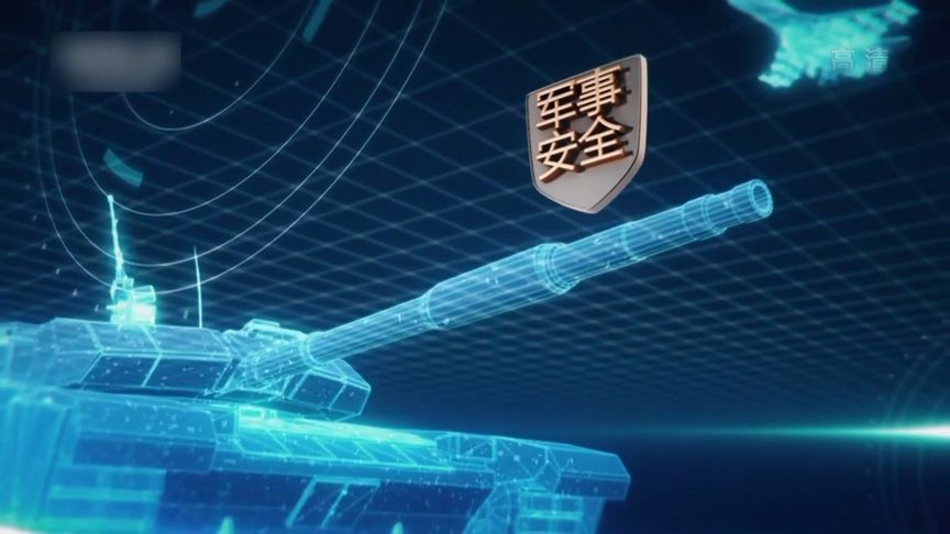 “4.15”全民国家安全教育日——总体国家安全观