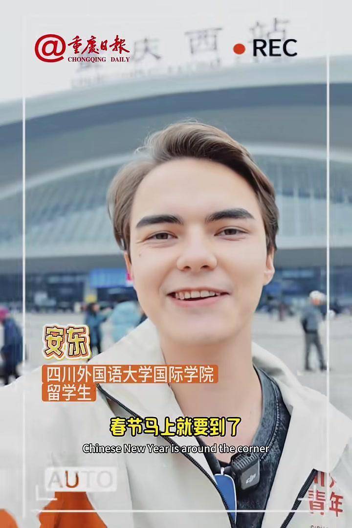 数据显示,2026年春运全社会跨区域人员流动量将会达到95亿人次,预计...