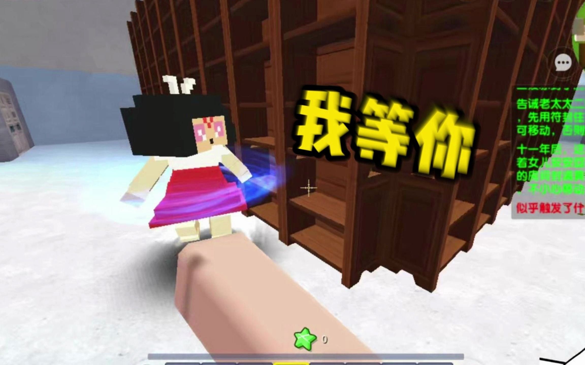 蜜糖迷你世界:蜜糖玩游戏真的太朵拉了!_哔哩哔哩bilibili_迷你世界_...