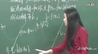 第11讲 导数2012艺术生百日冲刺文化课-数学