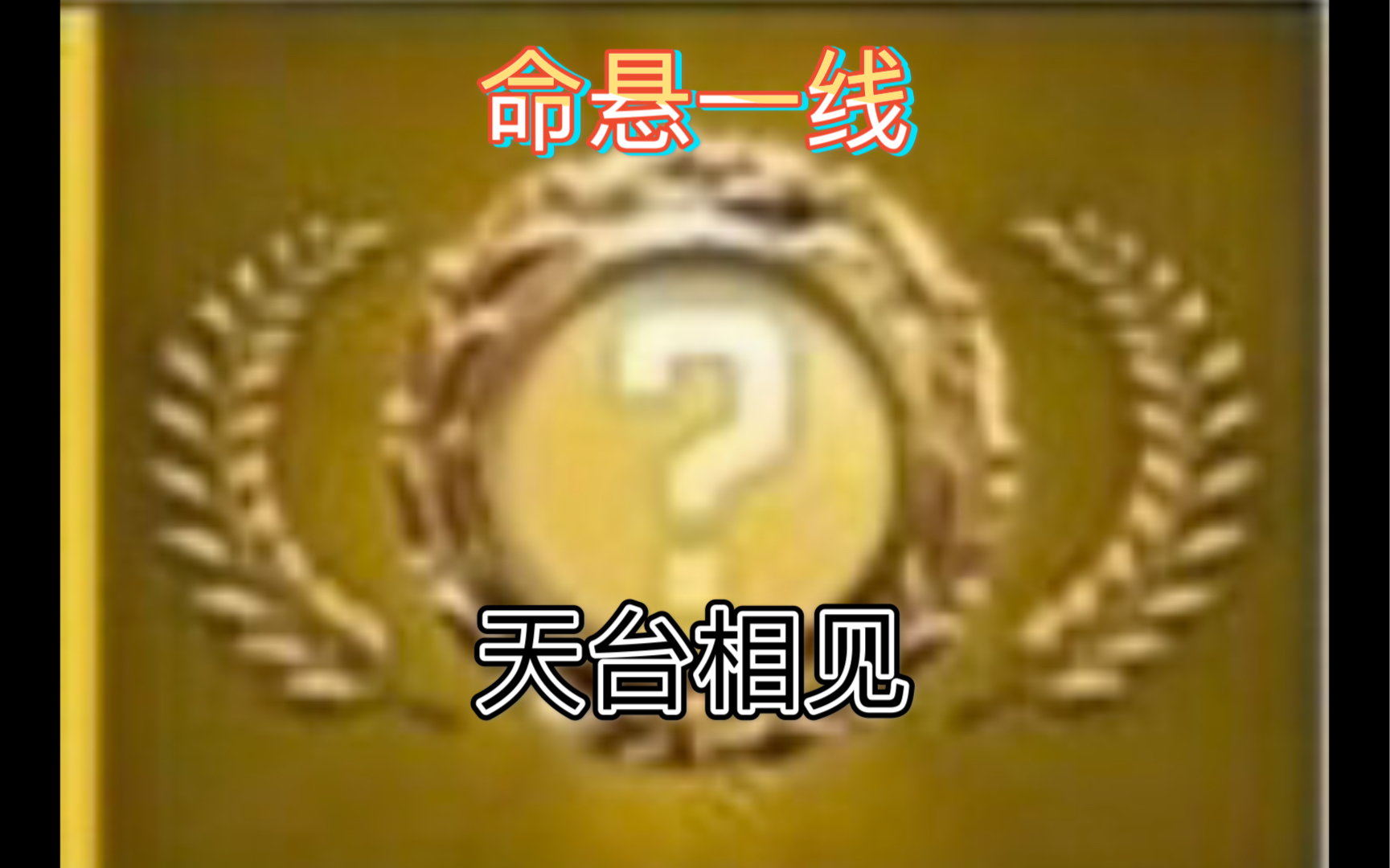 【CS GO】当炼金白给后 把炸炉产物卖掉让女朋友帮忙开箱子竟然出...