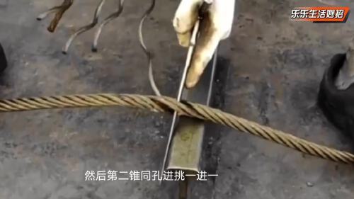 国内大神发明的钢丝绳反手穿法,两分钟搞定