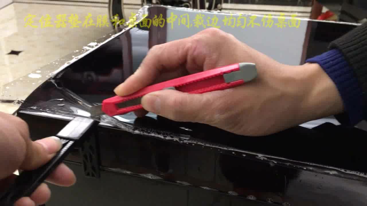 裁边定位器特写.mp4