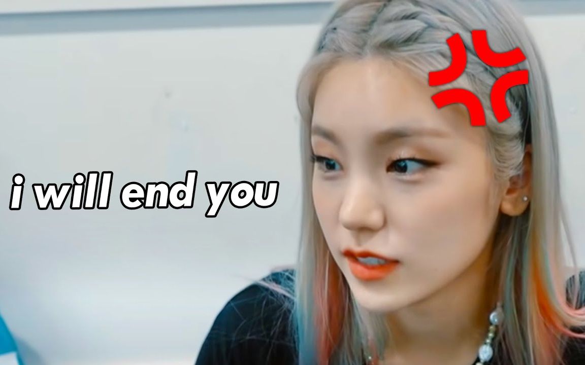 Itzy搞笑剪辑-队长黄礼志的珍惜发飙瞬间