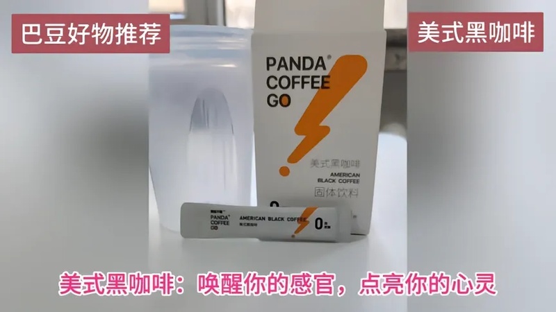 美式黑咖啡:唤醒你的感官,点亮你的心灵