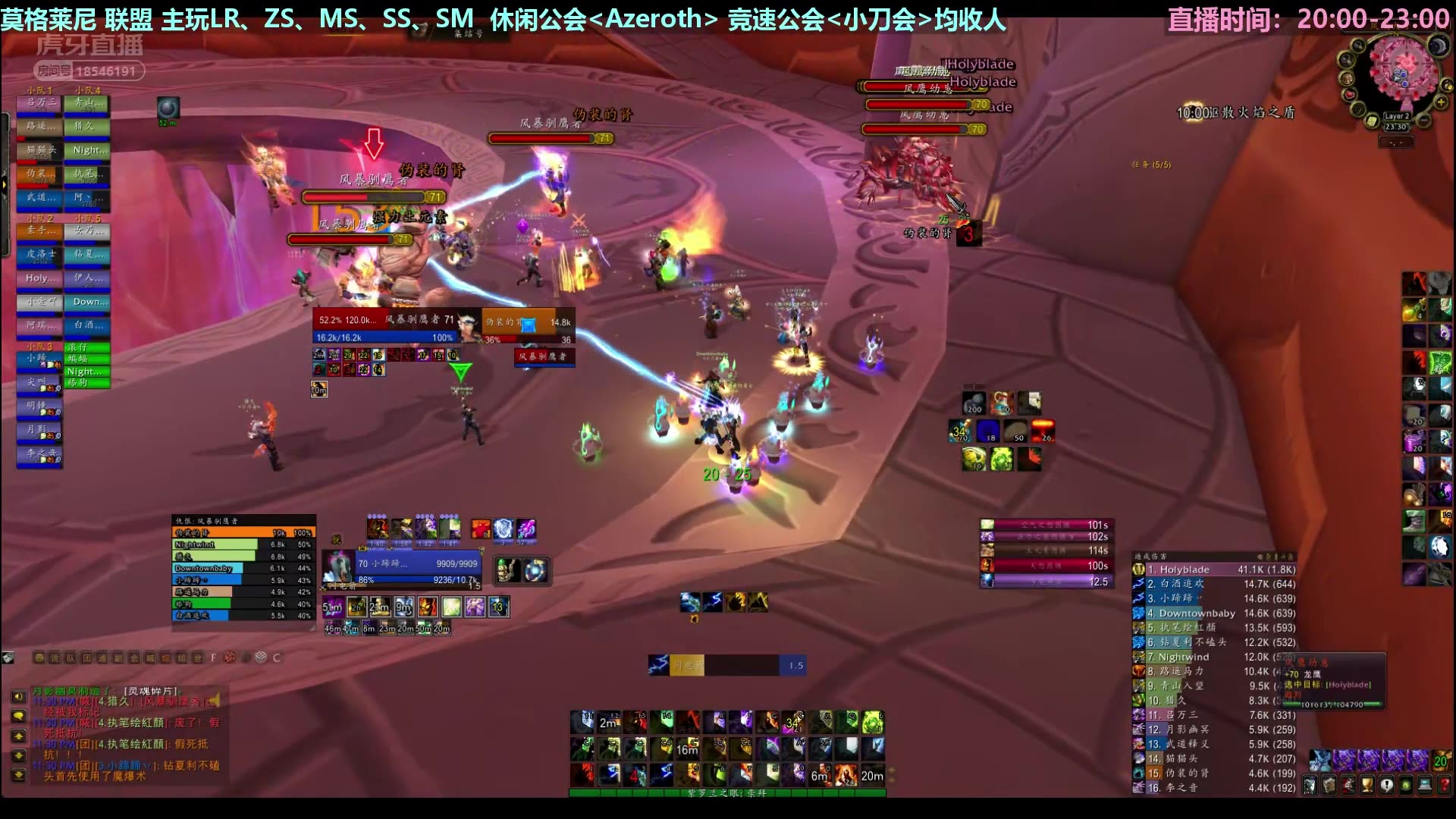 【蓝光】风暴要塞全通不到一小时?!鸽们53分钟竞速团 莫格莱尼 魔兽...