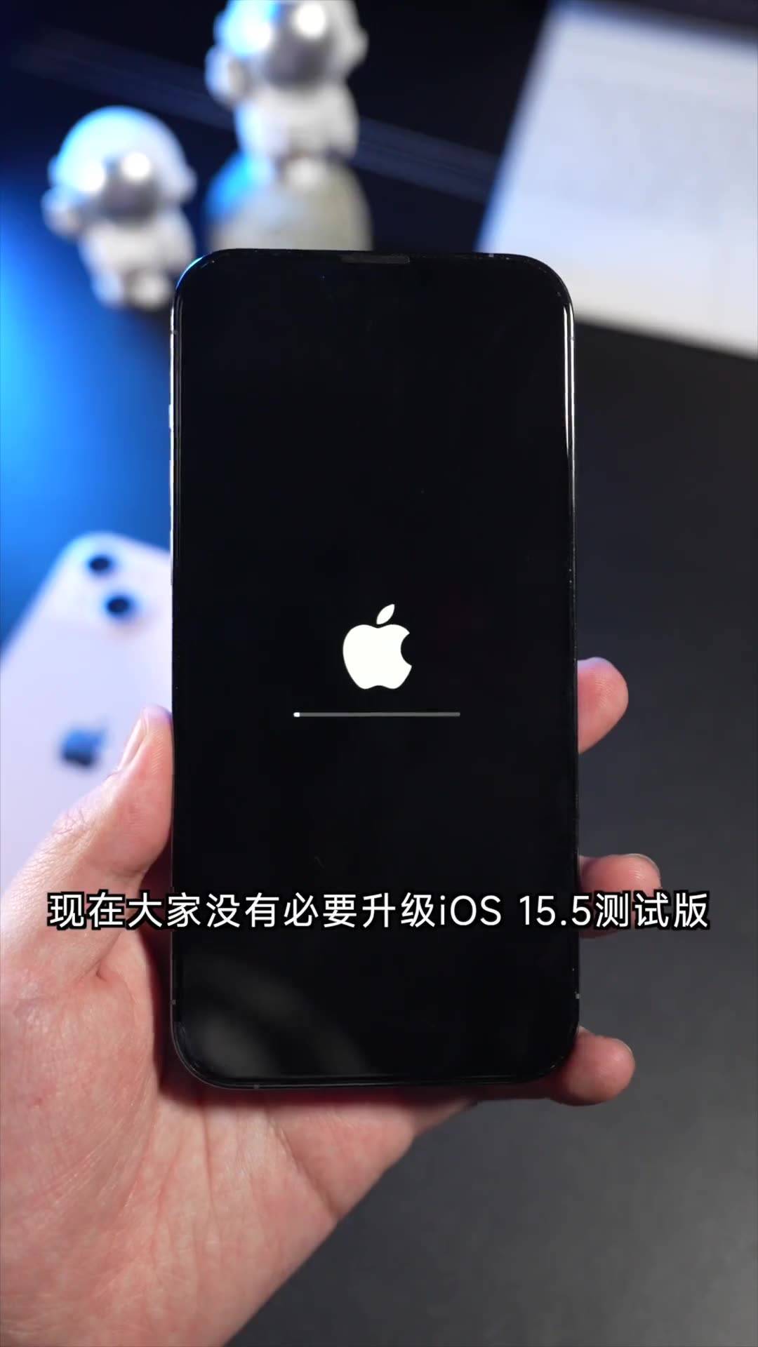 苹果推送iOS15。5 beta4测试版系统,修复了几个问题