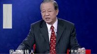 曾仕强:我们生活的这个世界,鬼到底是不是真实存在的?