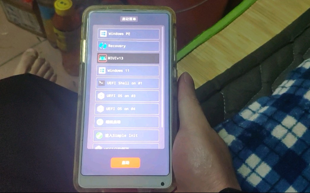 10+1t小米mix2s双系统电脑手机多功能启动菜单,安卓分512G,C盘分...