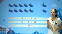 小学一年级数学:20以内的加减法学习,看似很难,有技巧轻松解