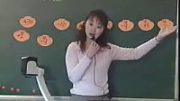 北师大版《正负数》(小学数学课堂教学优质课教学实录)