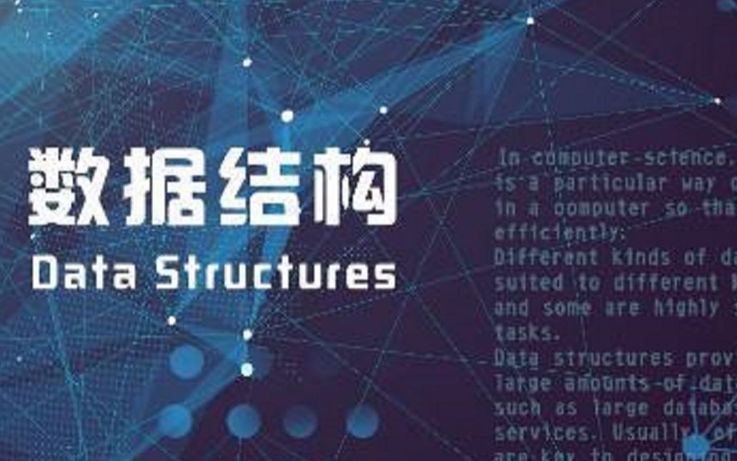 线性表基于链式存储结构的插入操作(在第i个位置之前插入元素e)