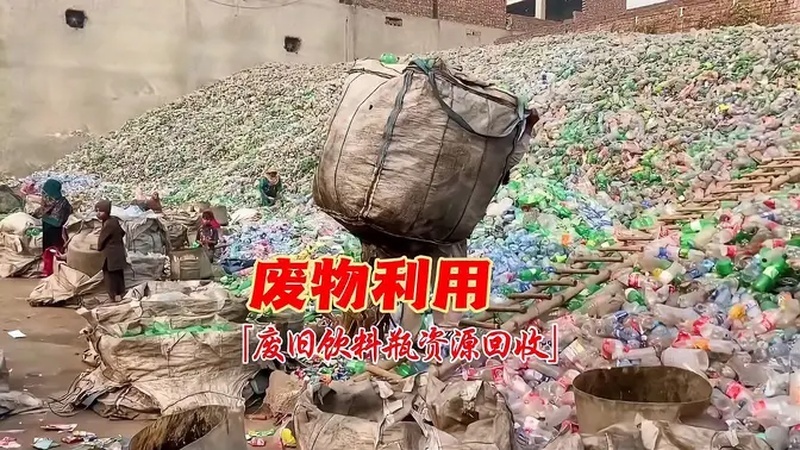 废旧饮料瓶回收利用制作塑料管,真是高手在民间