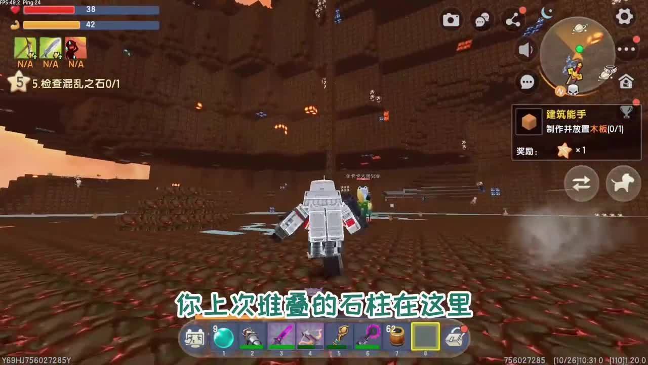 迷你世界十倍率生存33:琥珀墙贴上四个龙头,返回迷拉星收集皮革