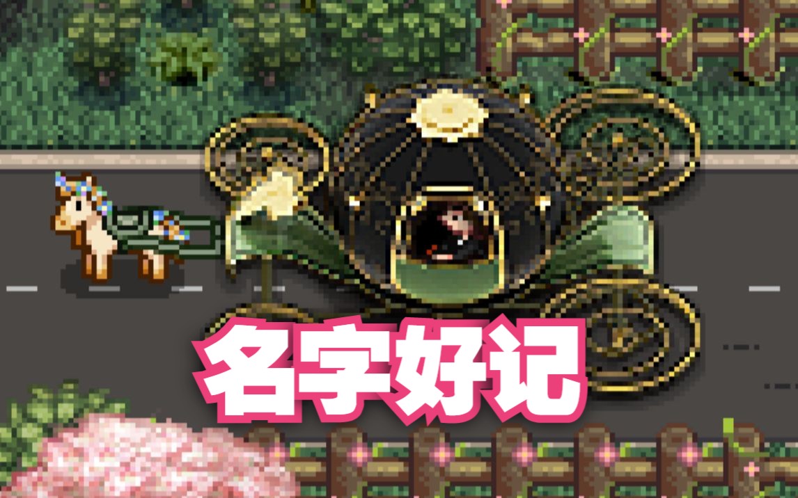 南瓜马车-洛可可童话经典文艺复兴女性化简约现代演绎-橙绿白黑-酒...