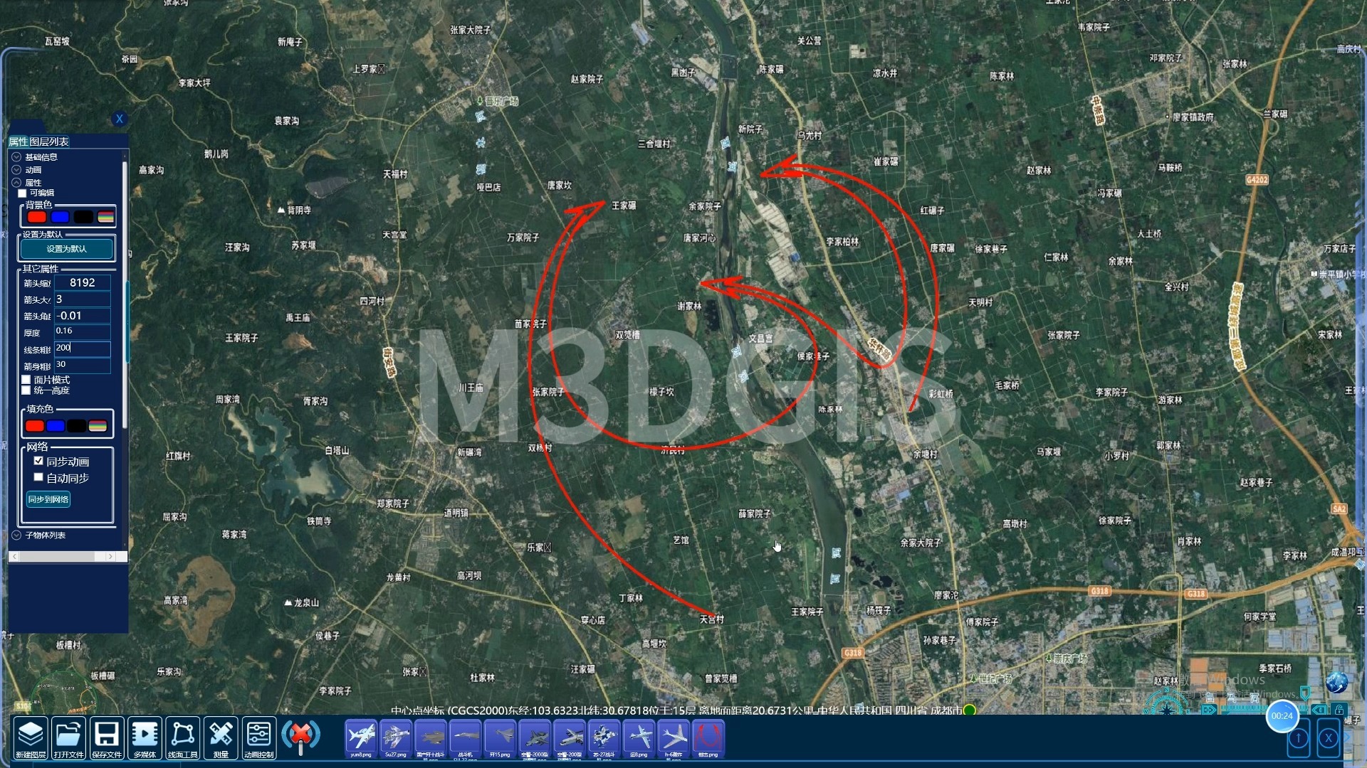 自由多箭头军标标注