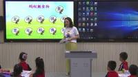 (部编)人教版三年级语文上册《一块奶酪》教学课堂实录视频+课件+...