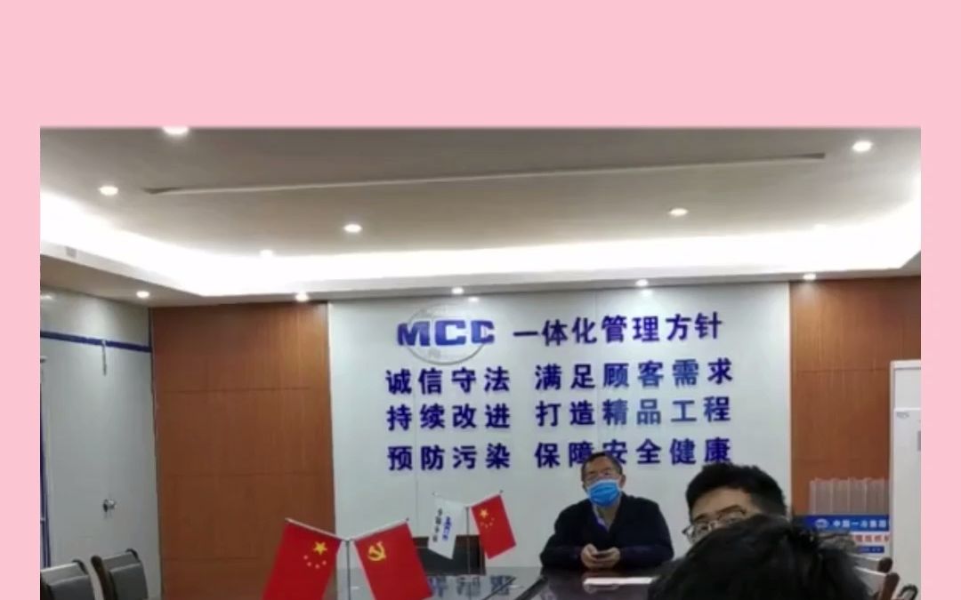 项目开工会议分工乱糟糟,项目经理拿出他常用的国企工程各岗位项目...